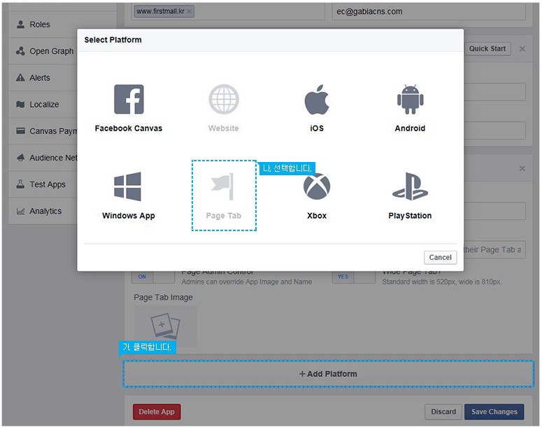 가비아 퍼스트몰 - 고객센터 > 자주 묻는 질문